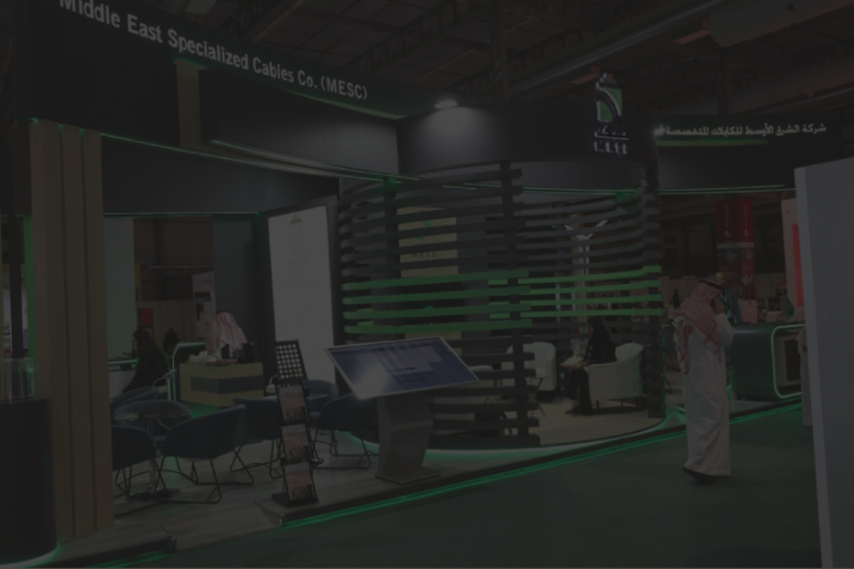 منتدي الصناعة السعودي